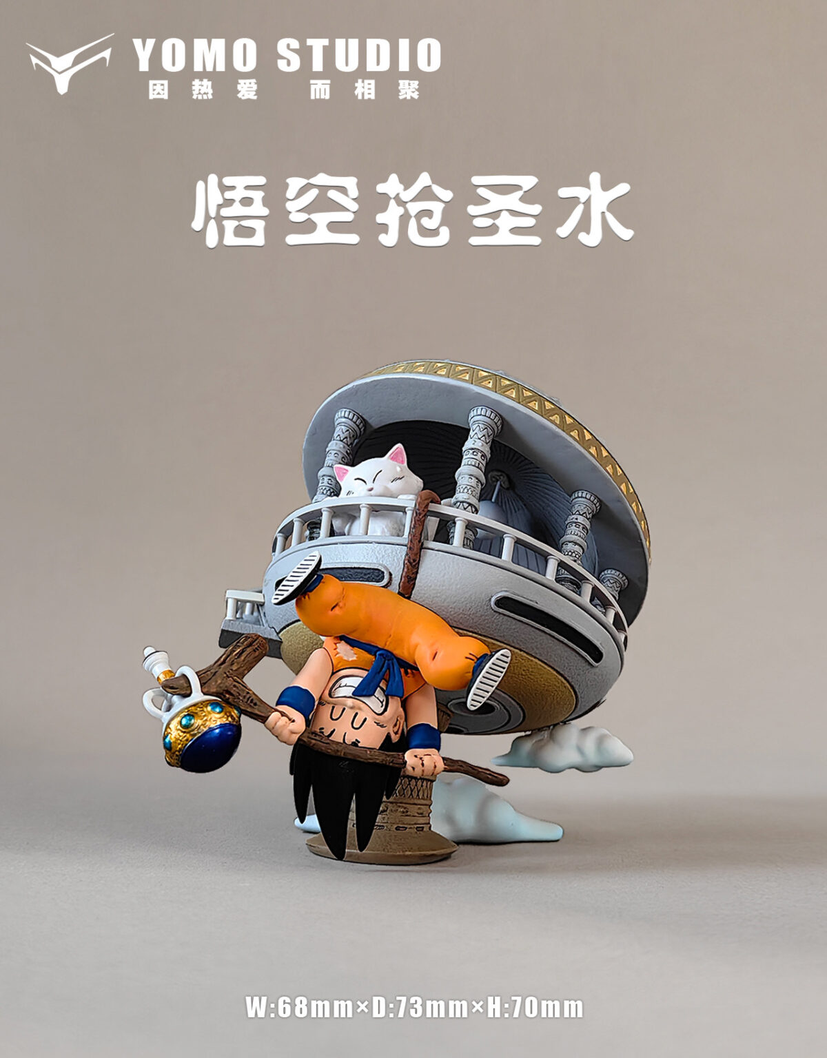 Kid Goku on Karin Tower WCF – YOMO Studio Dragon Ball