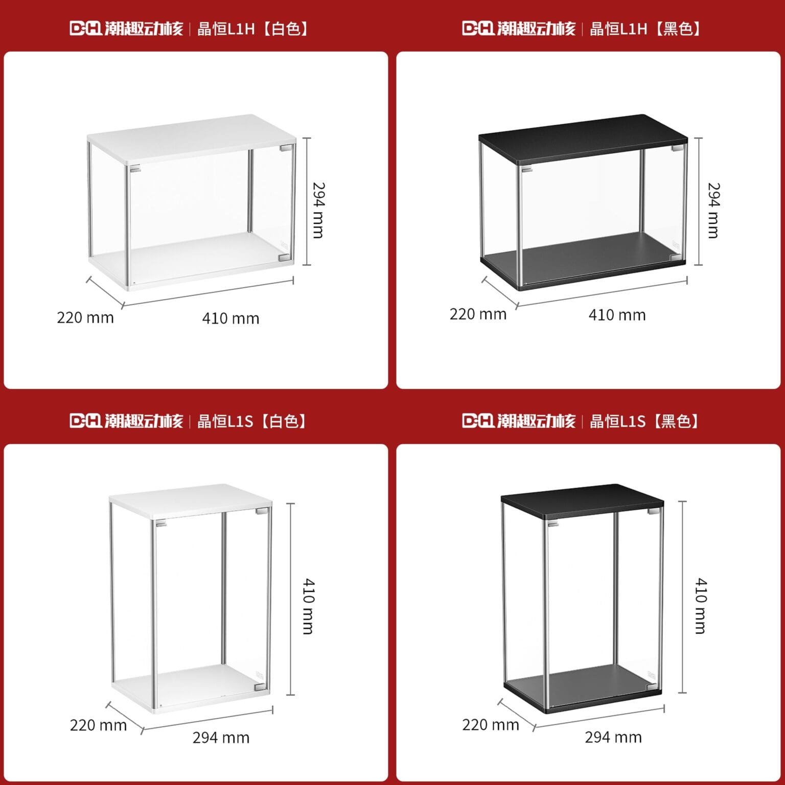 Vitrina DH Model L1 Series 1/6 | Display Premium para Figuras de Colección